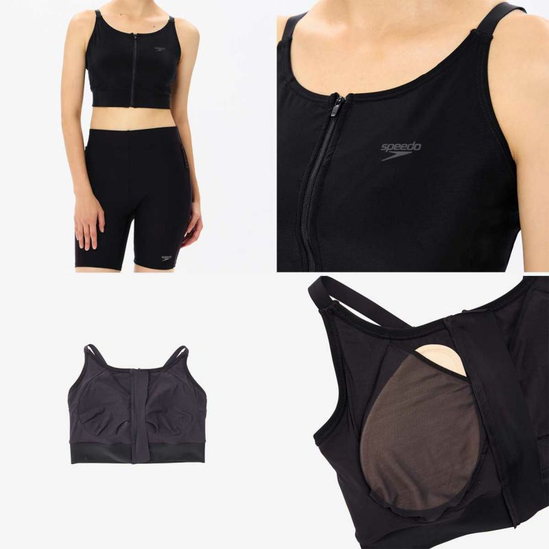 スピード SPEEDO スイム フィットネス 水着 バスト サポート ブラ BSB