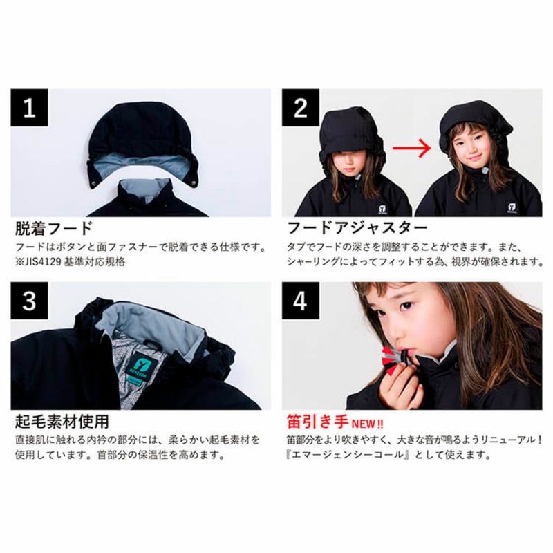 レセーダ RESEEDA ジュニア TODDLER SUIT トドラースーツ RES58001 25