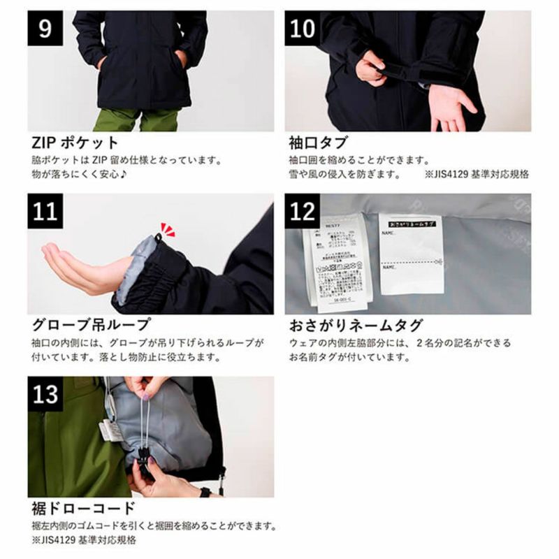 レセーダ RESEEDA ジュニア TODDLER SUIT トドラースーツ RES58001 25